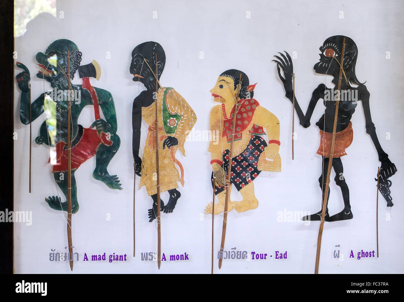 Shadow puppet thailand hi-res stock photography and images - Alamy