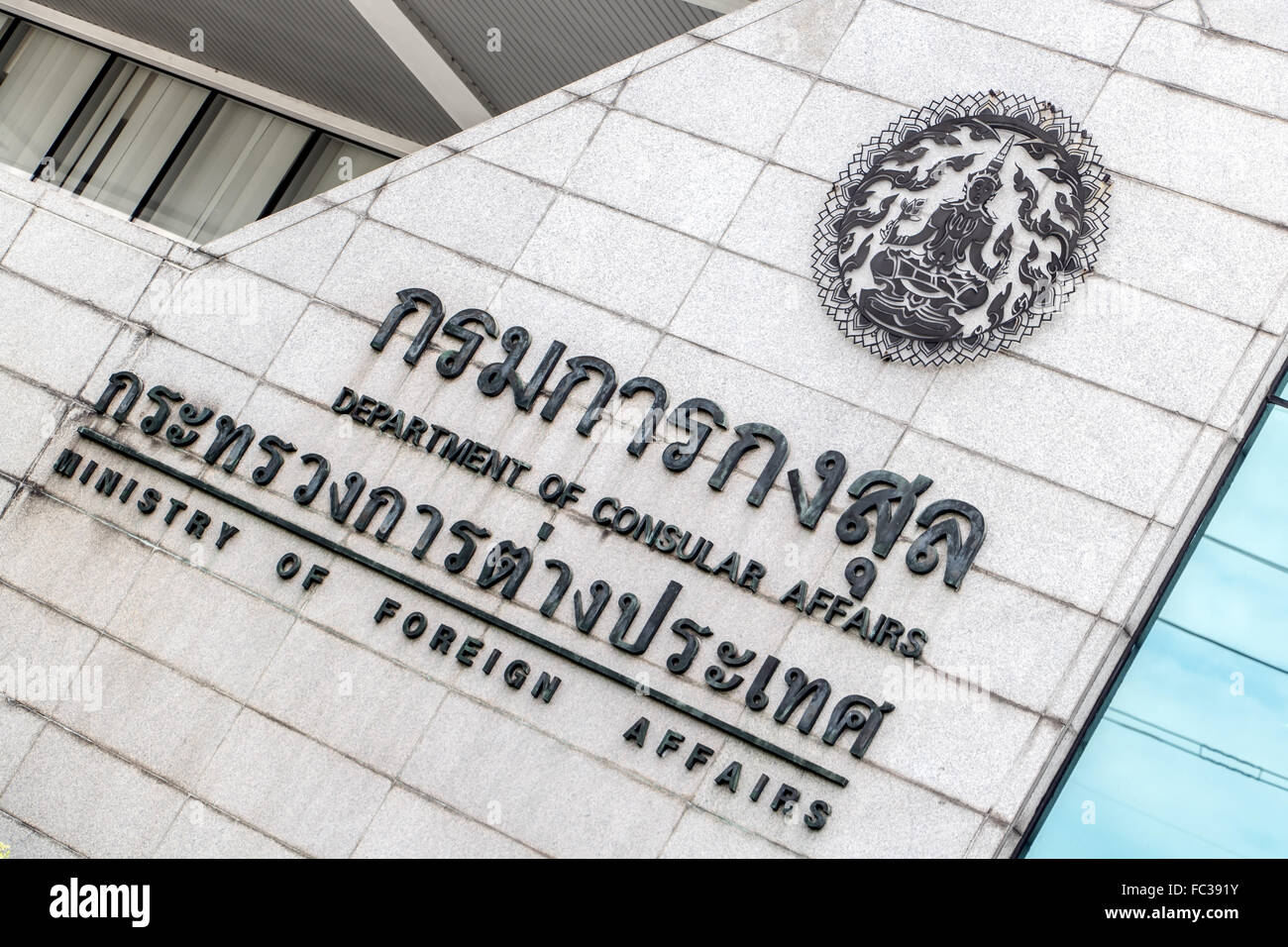 Government house building bangkok hi-res stock photography and images ...