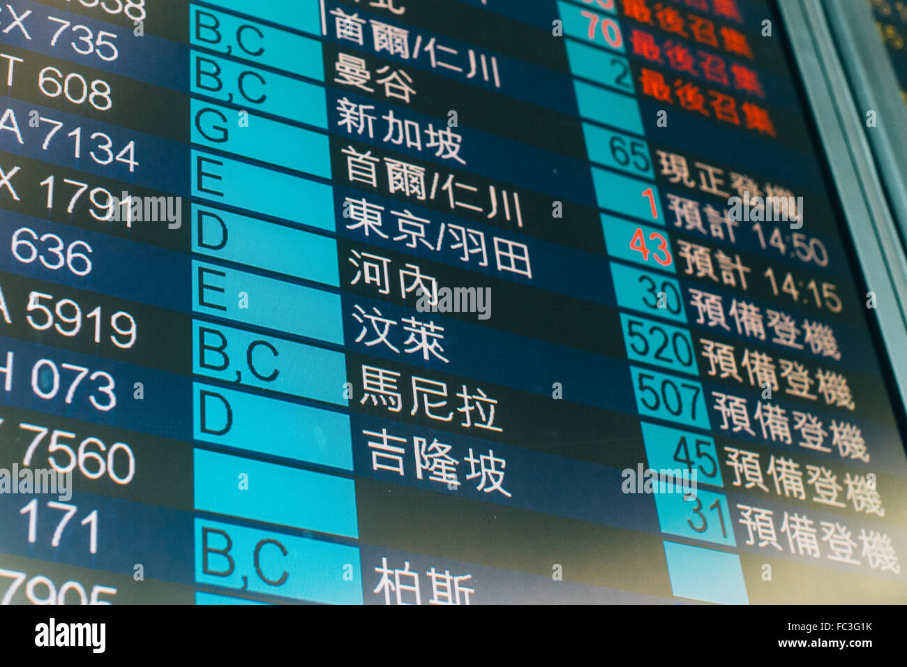 Flight information display system hi-res stock photography and images ...