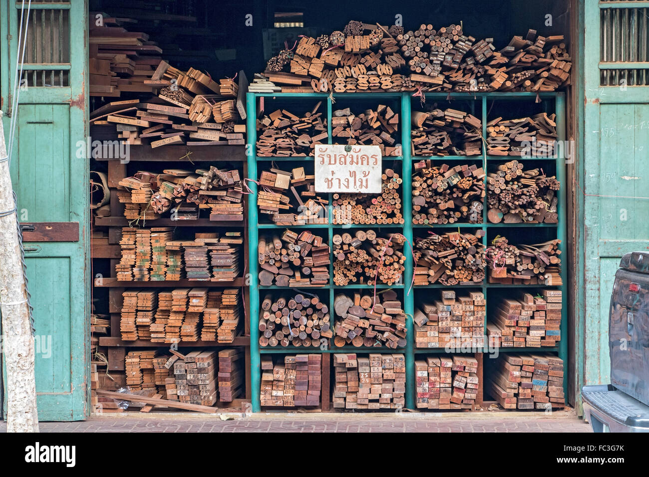 boards in a carpentry workshop Stock Photo - Alamy