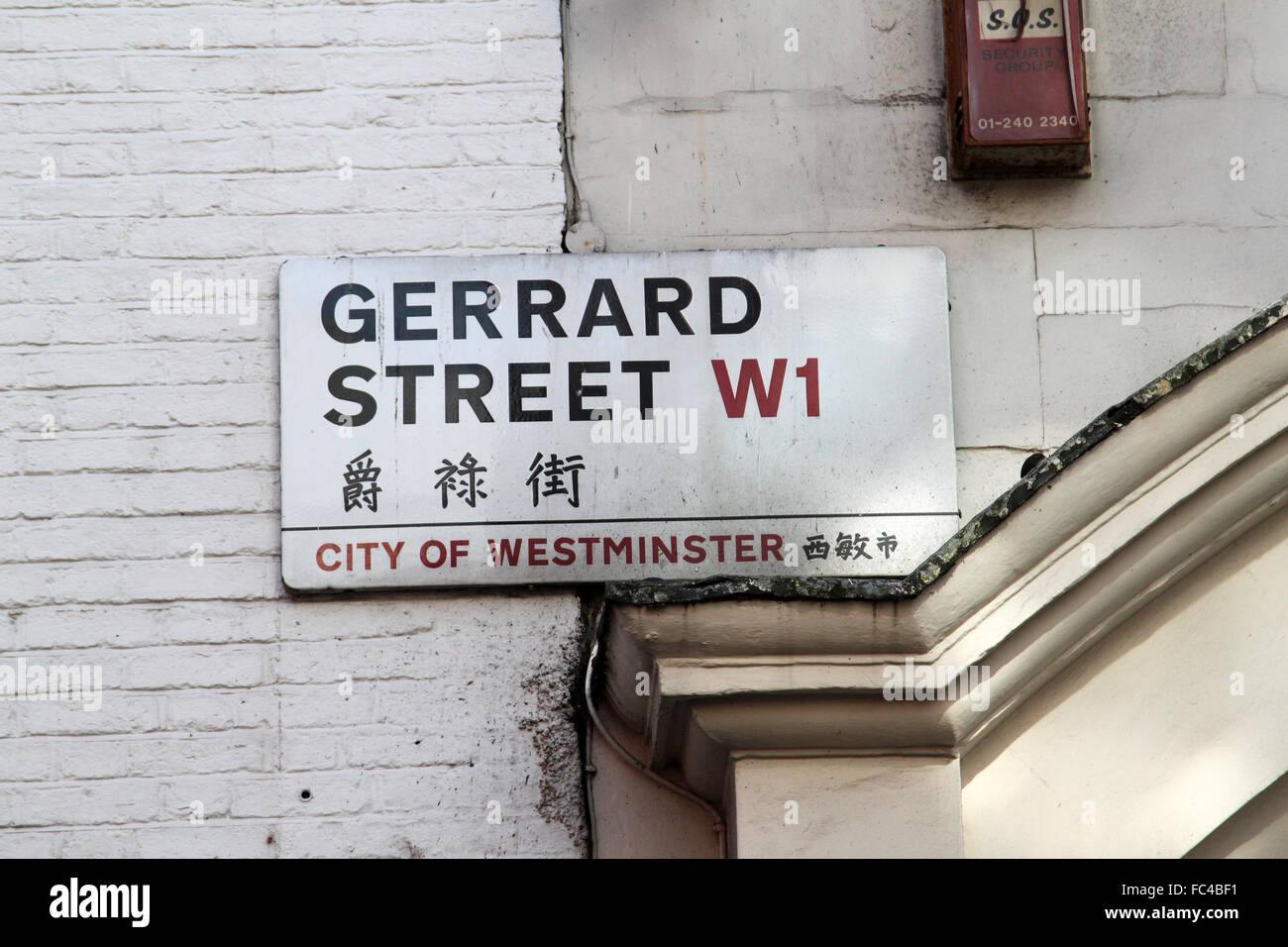 Gerrard street sign hi-res stock photography and images - Alamy