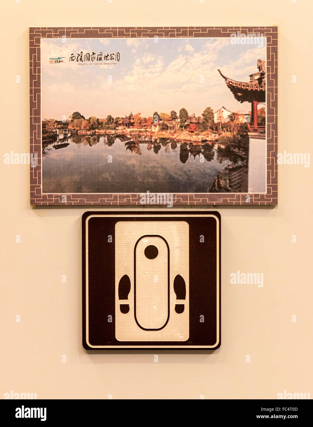 Chinese toilet sign hi-res stock photography and images - Alamy
