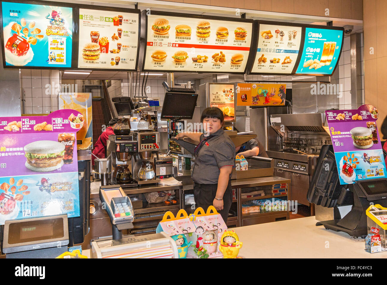 Chinese McDonalds shop along Qinghefang Ancient Street, which is lined ...