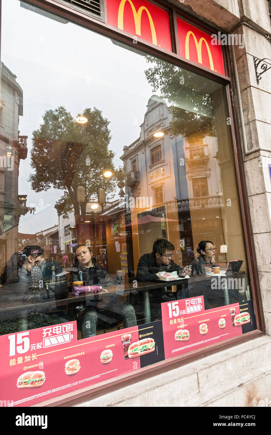 Chinese McDonalds shop along Qinghefang Ancient Street, which is lined ...