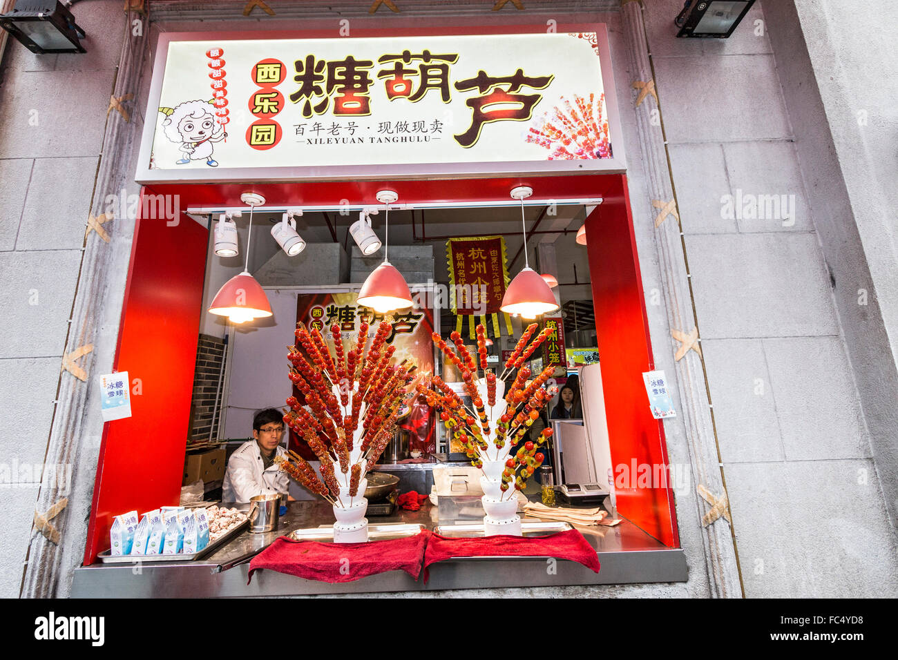 Chinese sweets hi-res stock photography and images - Alamy