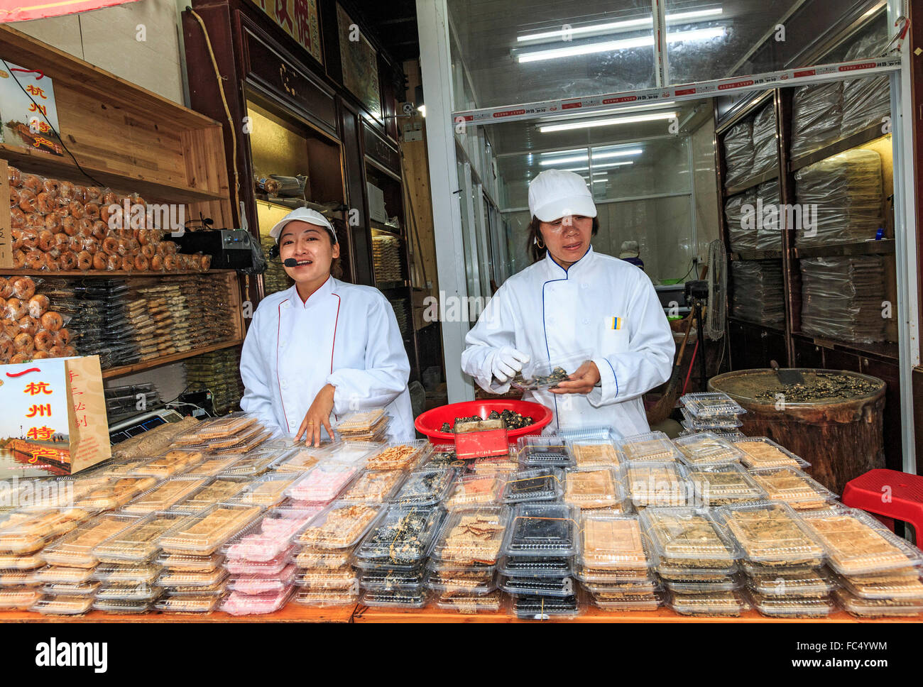 Sesame seed paste candy for sale along Qinghefang Ancient Street, which ...