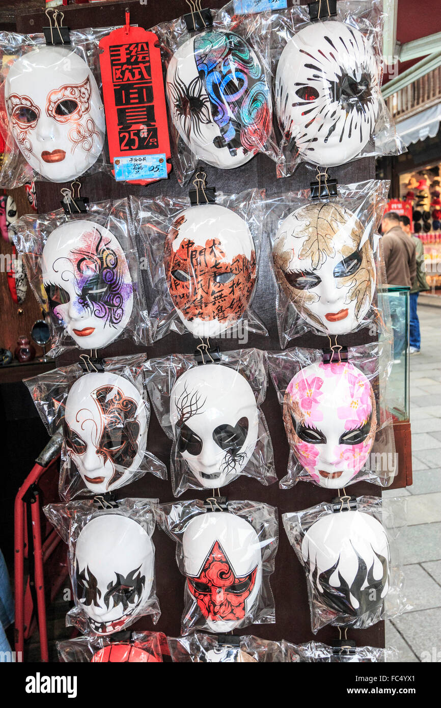 Ancient Chinese Masks