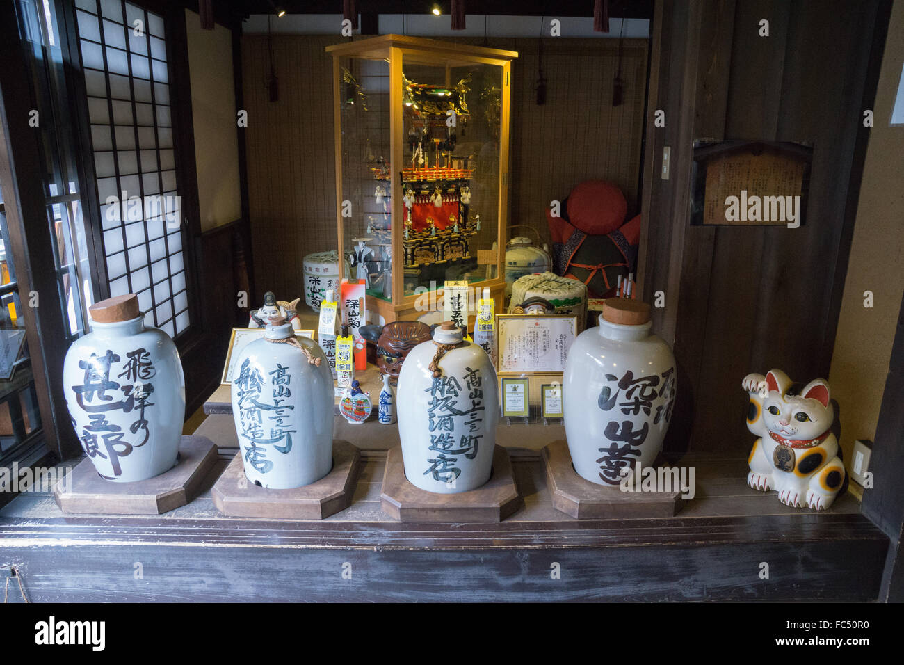 sake bottle display Stock Photo - Alamy