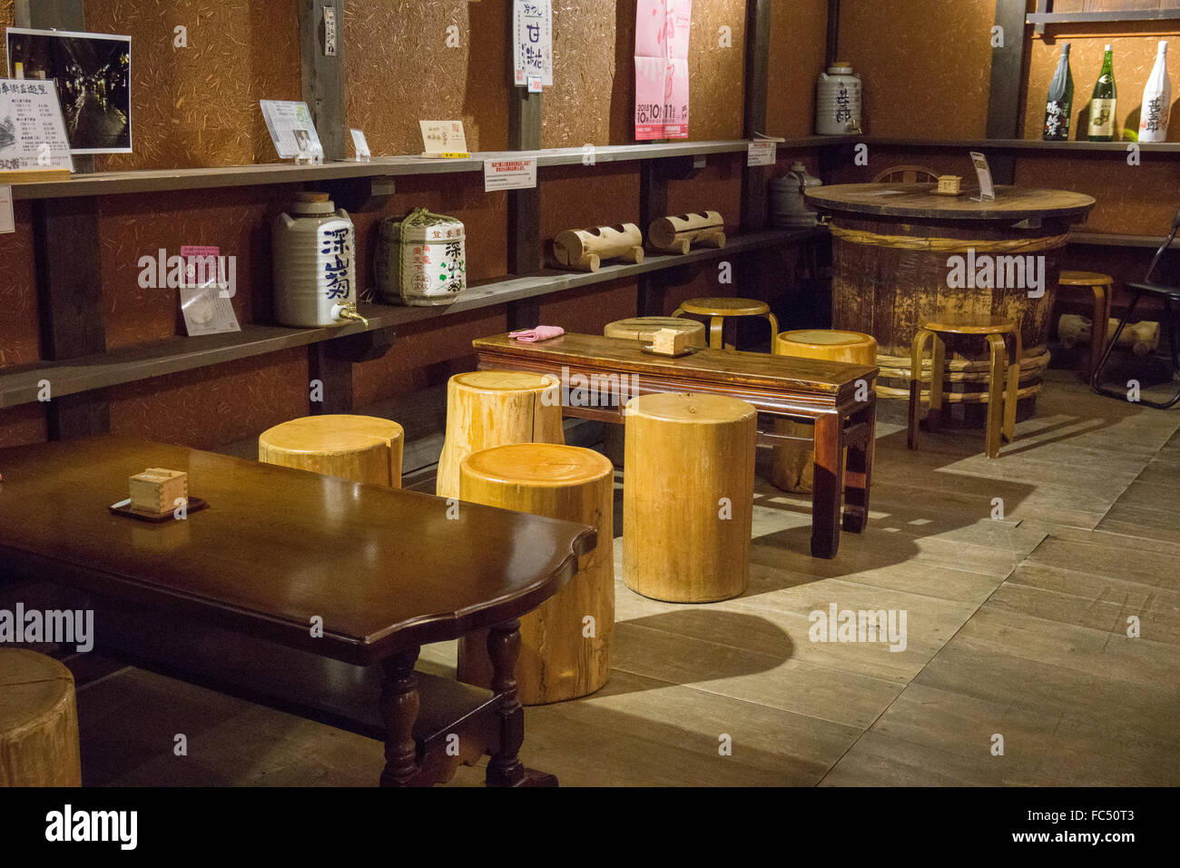 traditional sake bar in Takayama Japan Stock Photo - Alamy