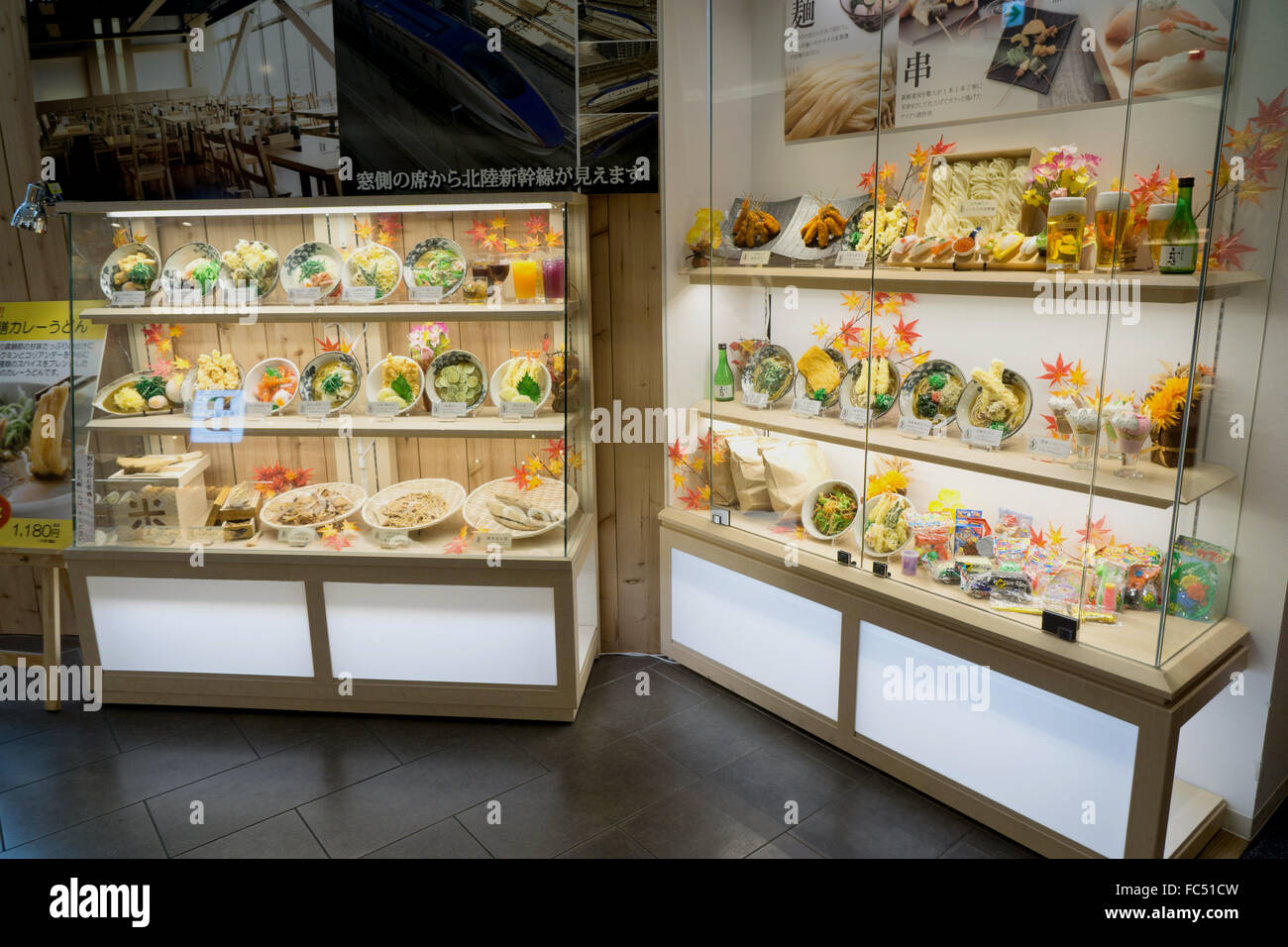restaurant display in Japan Stock Photo - Alamy
