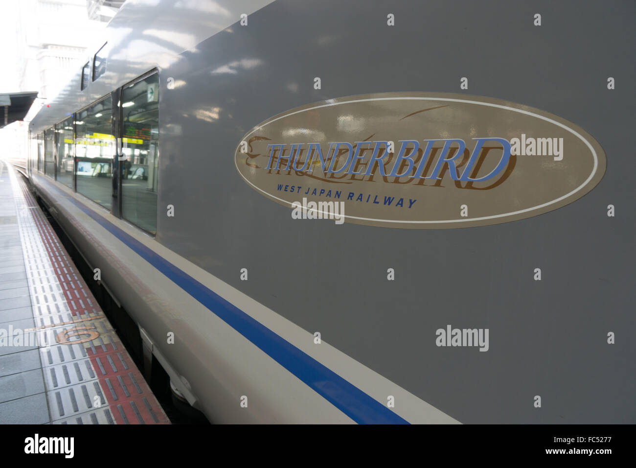 High speed train in japan hi-res stock photography and images - Alamy