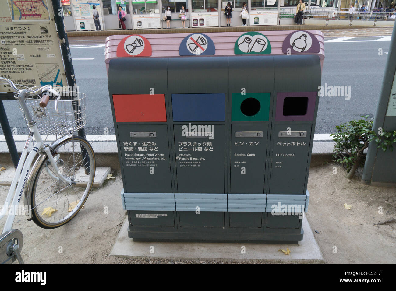 Recycling in Japan Stock Photo - Alamy