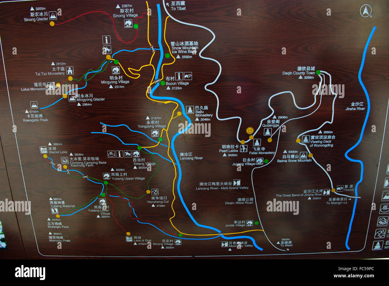 Feilal Temple Mingyong Glacier,Meili Snow Mountain Range,Holy Kawagebo ...