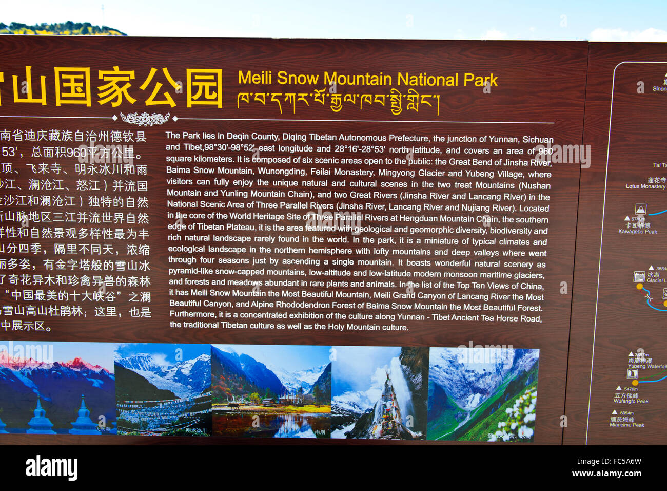 Feilal Temple Mingyong Glacier,Meili Snow Mountain Range,Holy Kawagebo ...