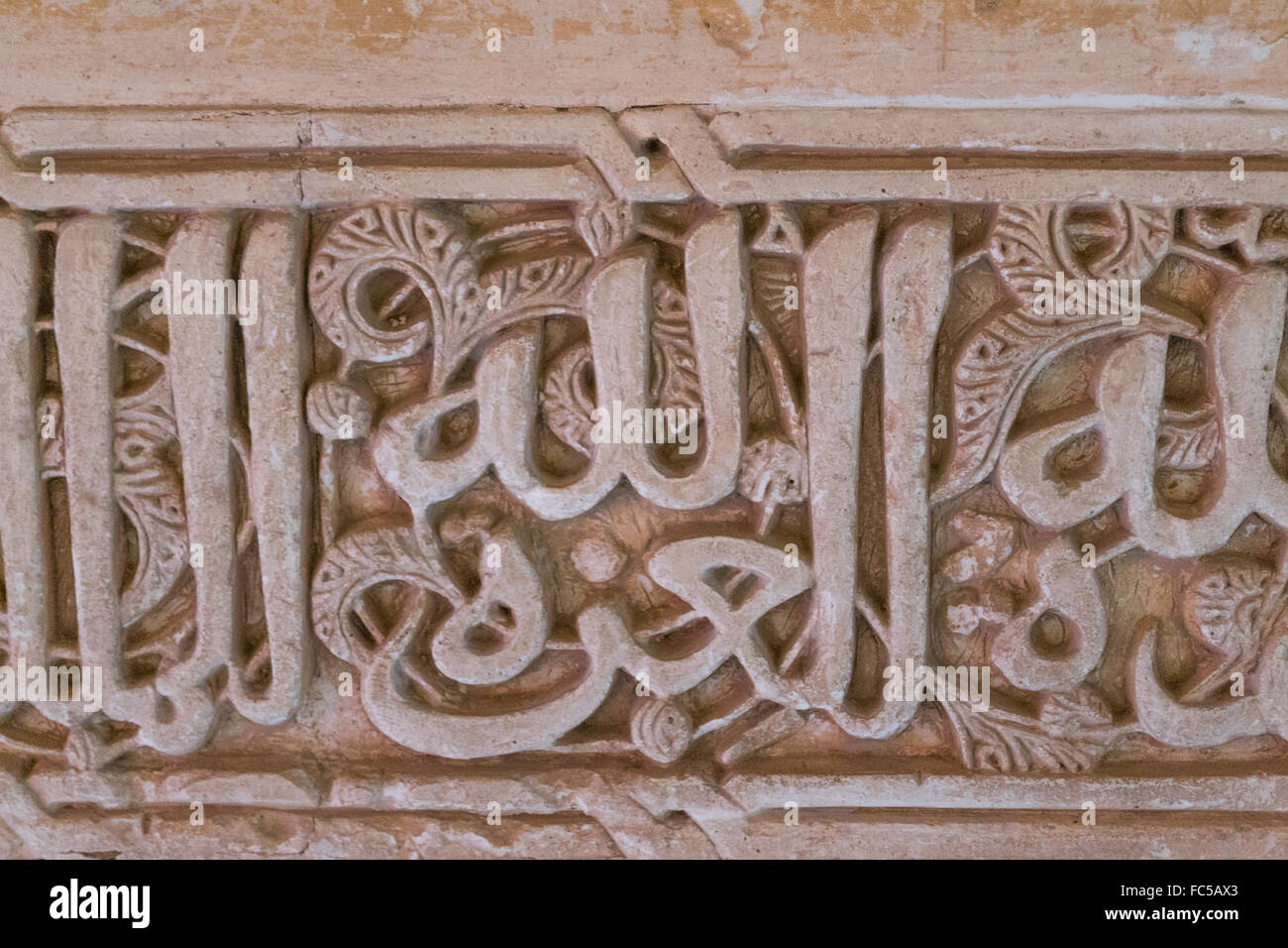 Islamic geometry hi-res stock photography and images - Alamy