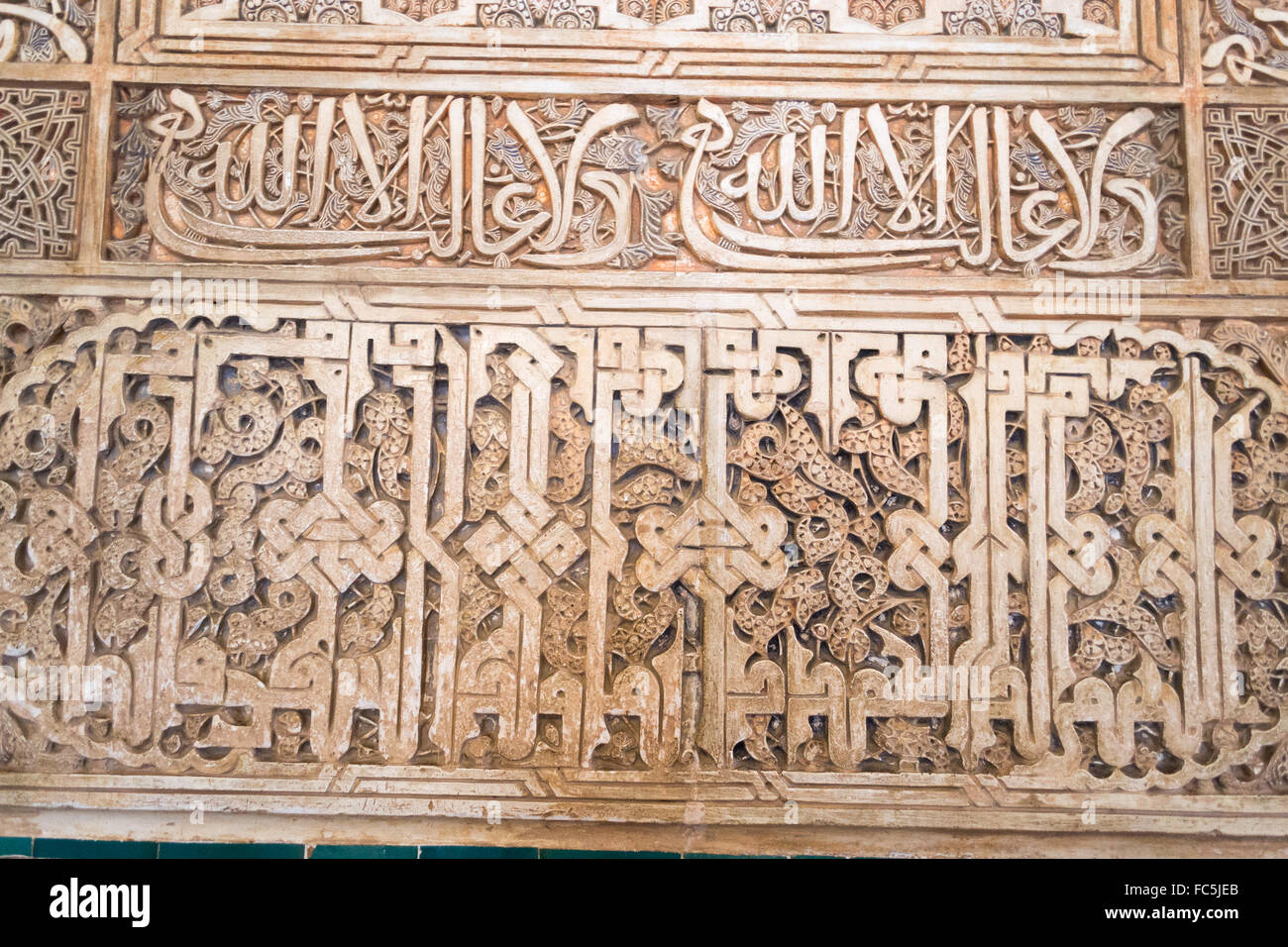 Mosaic alhambra palace in granada hi-res stock photography and images ...