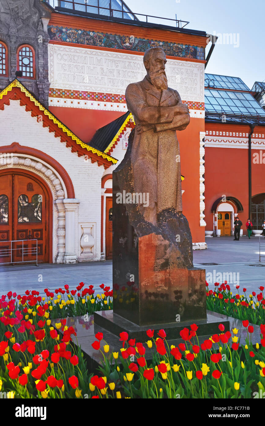 State Tretyakov Gallery - Moscow Russia Stock Photo - Alamy