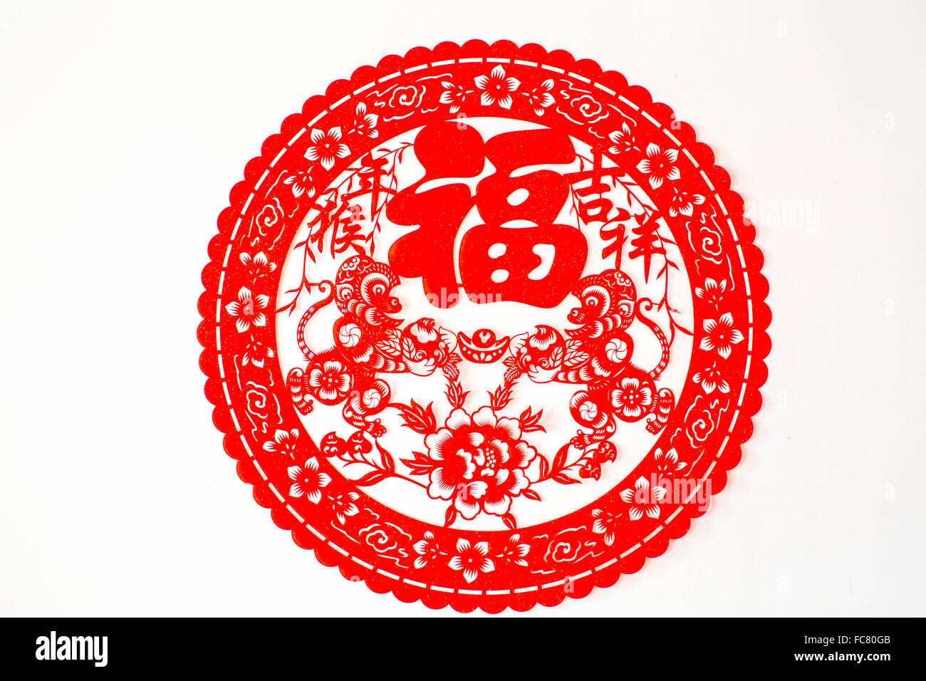 Chinese paper cut hi-res stock photography and images - Alamy