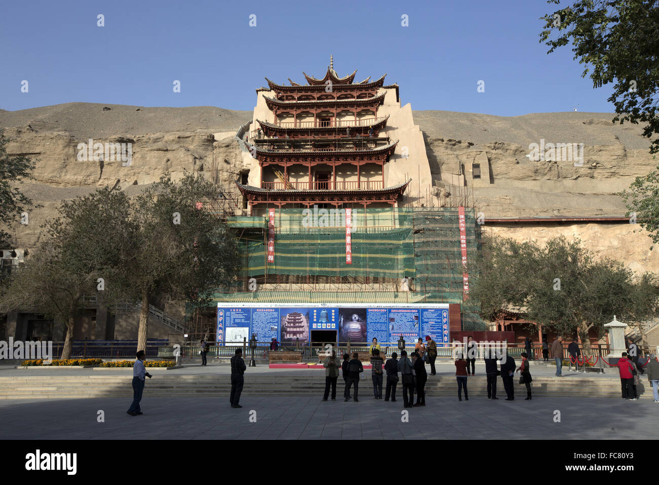 Mogao Grottoes Dunhuang Stock Photo - Alamy