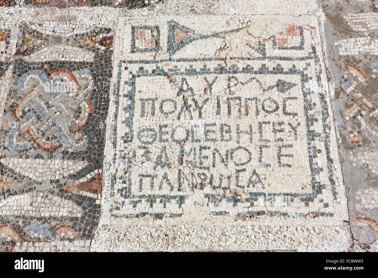 Mosaic with Greek inscription in the Synagogue in Sardis, Turkey Stock ...