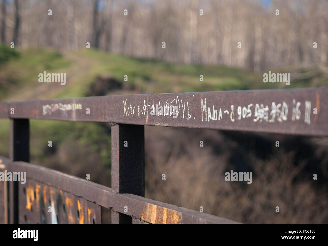 Text Written On Railing Stock Photo - Alamy