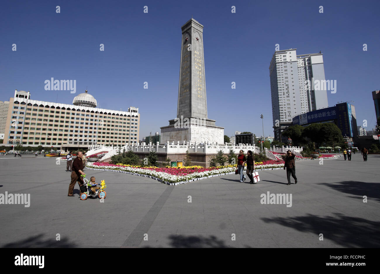 The monument to the People's Liberation Army's march into Xinjiang in ...