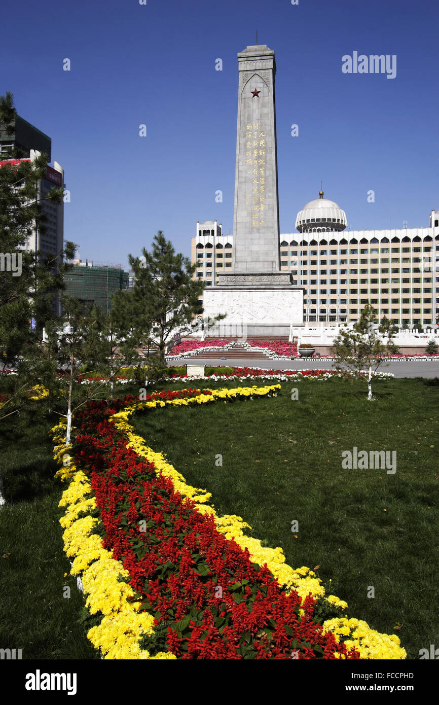 The monument to the People's Liberation Army's march into Xinjiang in ...