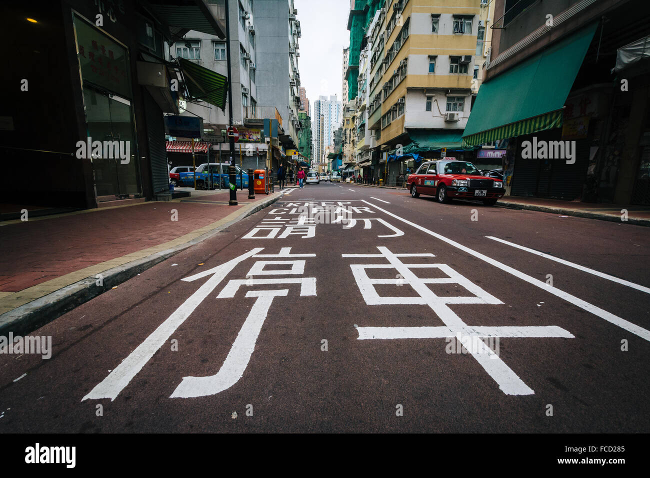 Ap lei chau main street hi-res stock photography and images - Alamy