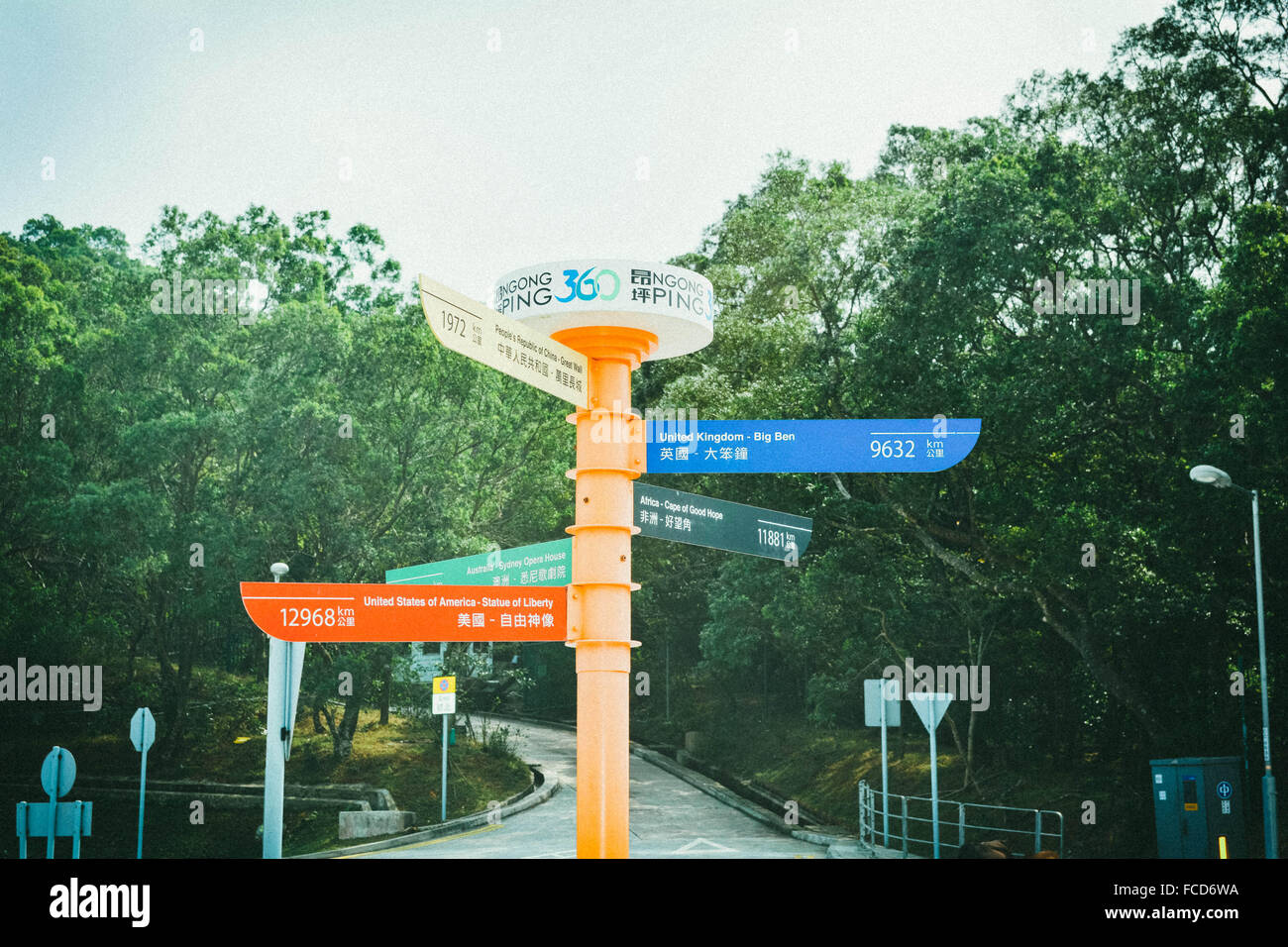 Direction sign park hi-res stock photography and images - Alamy