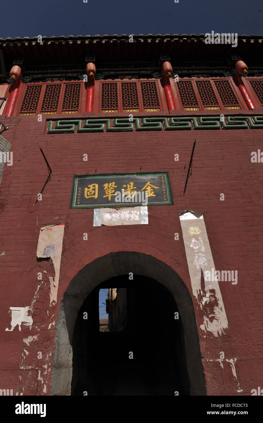 Kuixing tower hi-res stock photography and images - Alamy