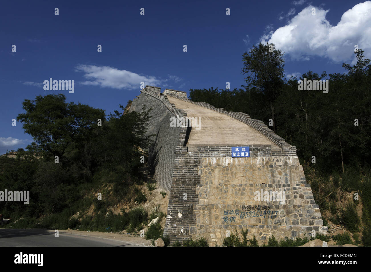 Guan jing hi-res stock photography and images - Alamy
