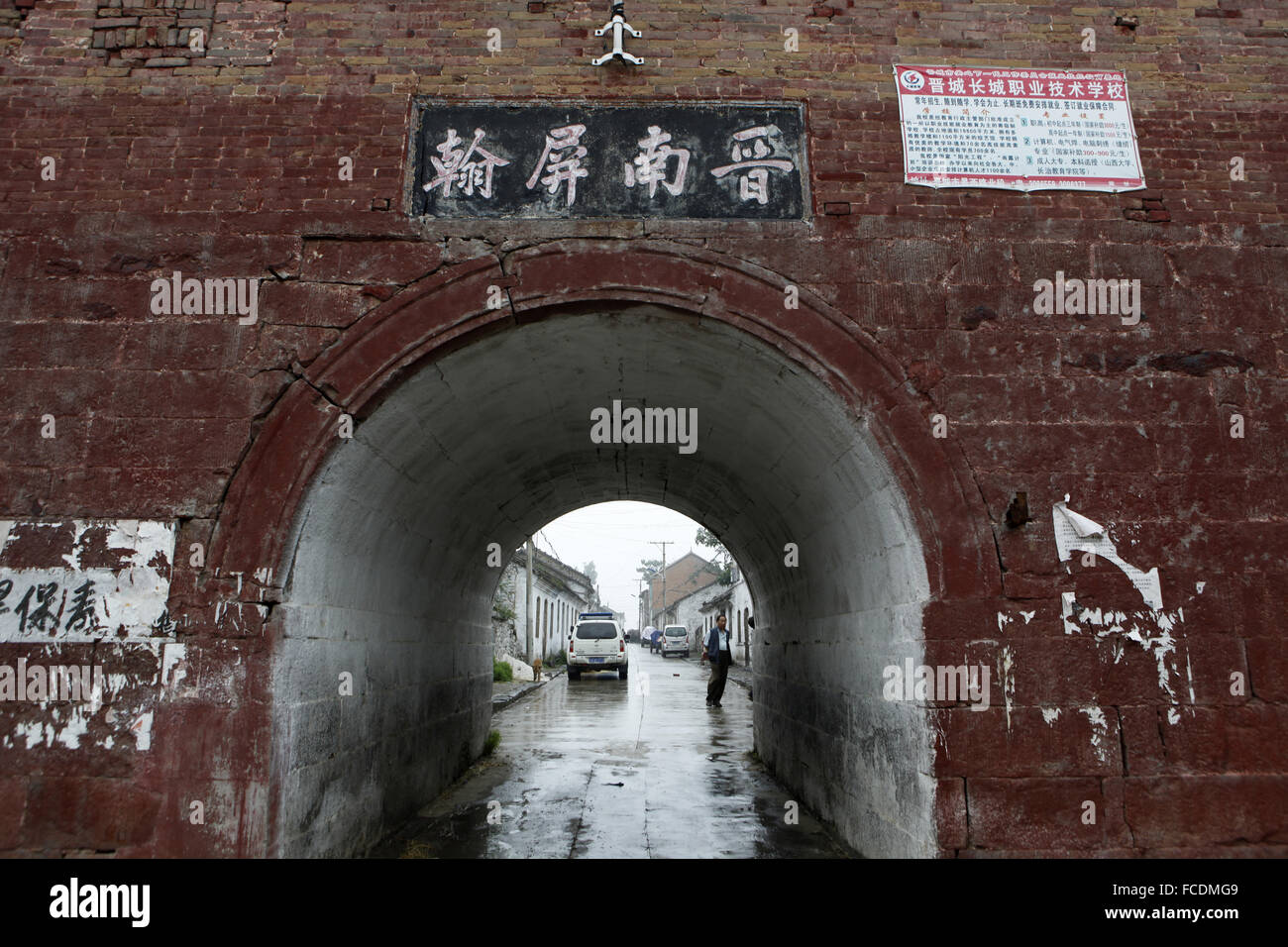 The first close the patio level Eight Jingxing mining district Patio ...