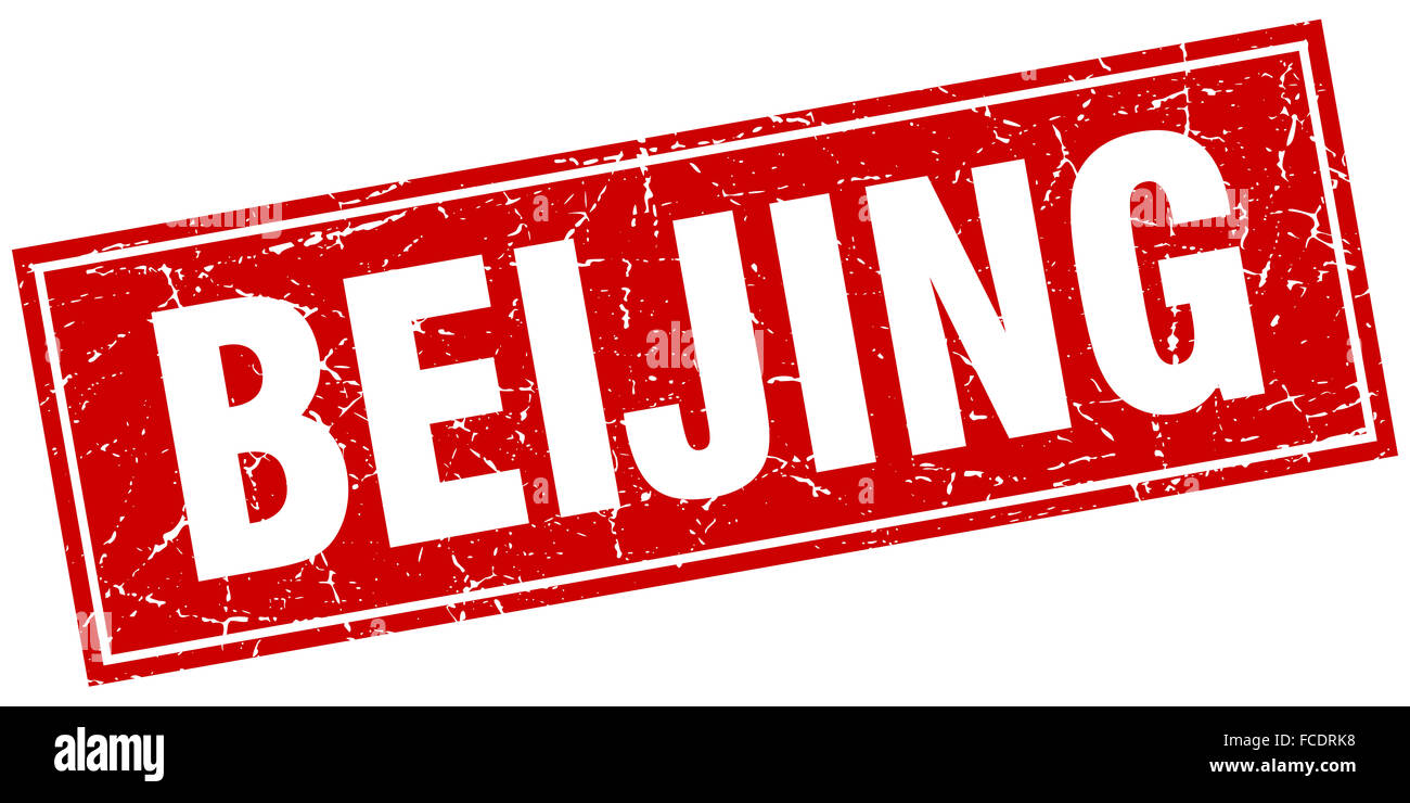 Beijing red square grunge vintage isolated stamp Stock Photo - Alamy
