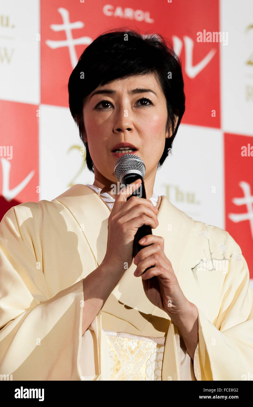 Shinobu terajima hi-res stock photography and images - Alamy