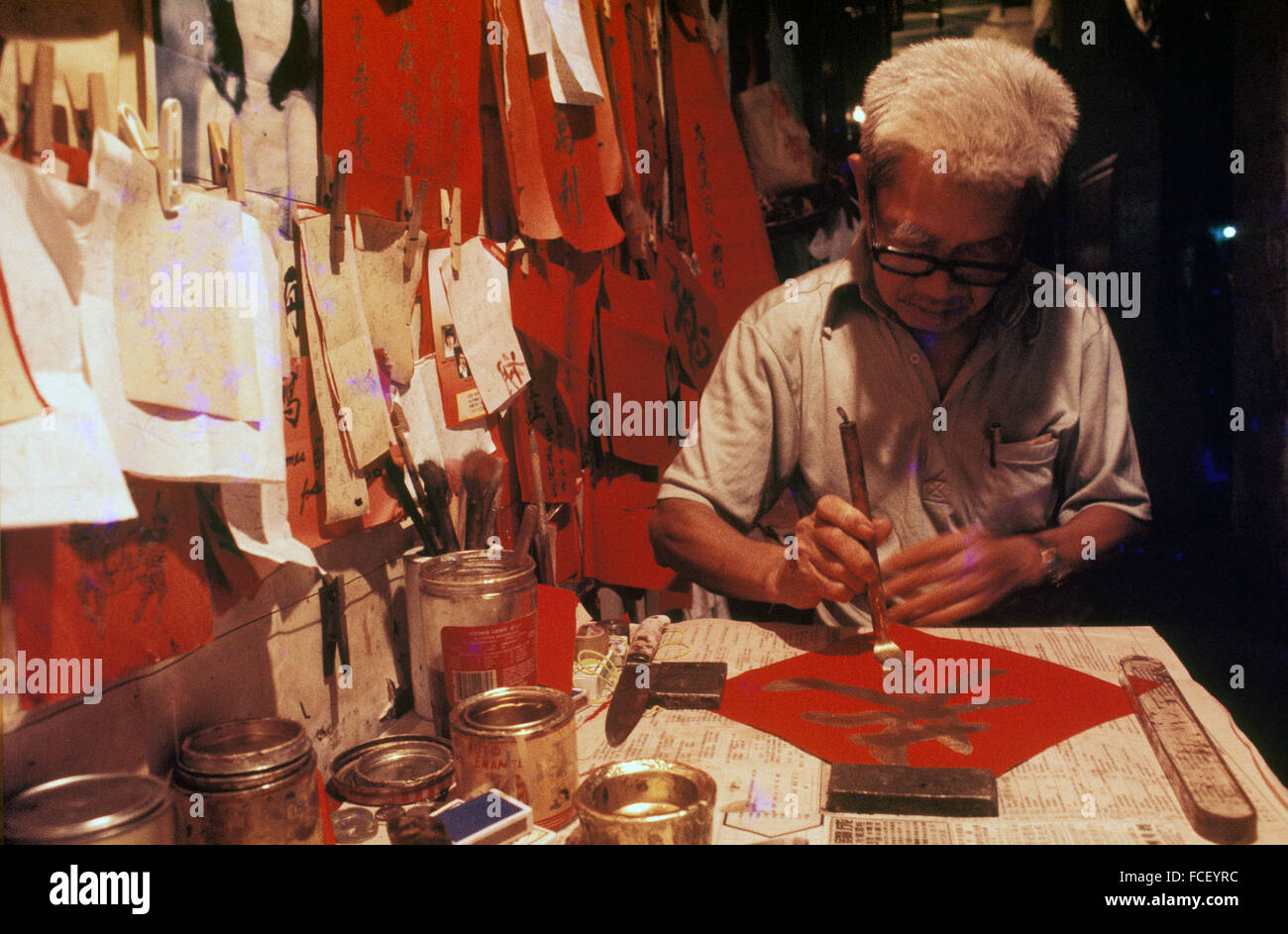 Old Singapore circa 1982 Caligraphy artist Stock Photo - Alamy