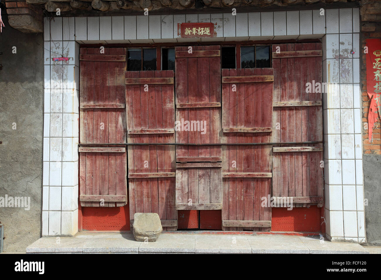 Xin Ping Bao Xuan Ta Xiang Bai Yang Kou Shanxi Province China Stock ...