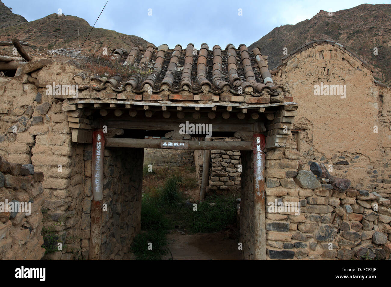 Xin Ping Bao Xuan Ta Xiang Bai Yang Kou Shanxi Province China Stock ...