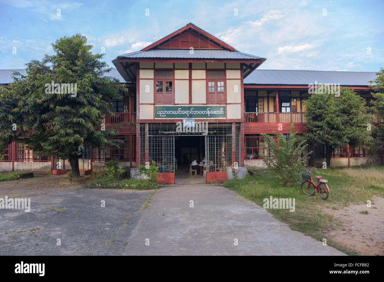 No.2 Basic Education High School(Bahan), Yangon (+95 1 554 107)