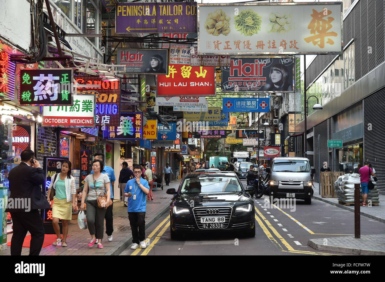 Hong-Kong: Times Square district Stock Photo - Alamy