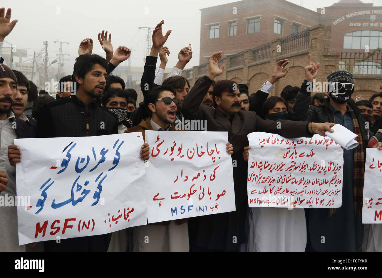 Muslim Students Federation High Resolution Stock Photography and Images ...