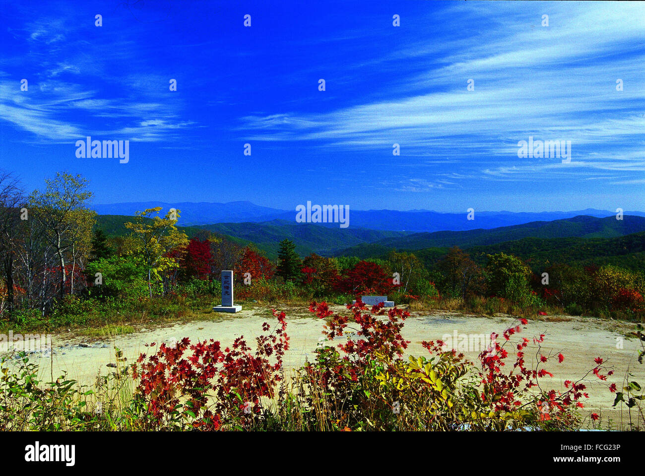 Hunchun hi-res stock photography and images - Alamy