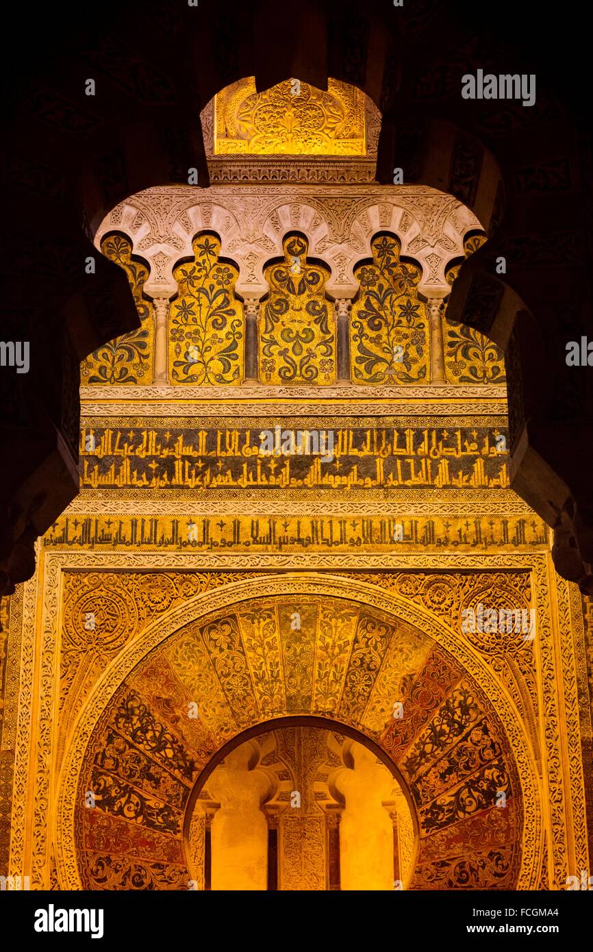 Mihrab mosque hi-res stock photography and images - Alamy