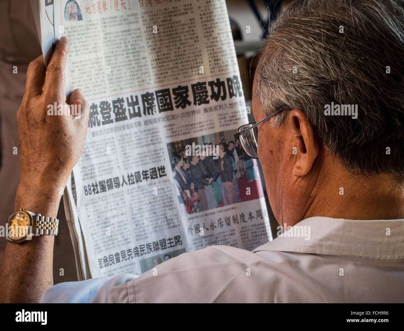 Newspaper man reading myanmar hi-res stock photography and images - Alamy