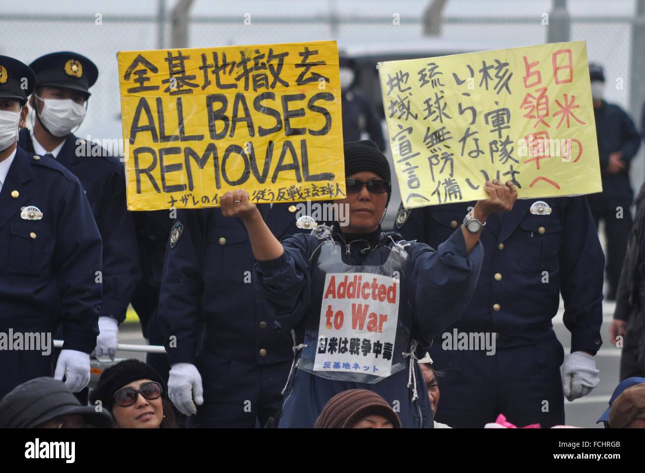 Military base protest asia hi-res stock photography and images - Alamy
