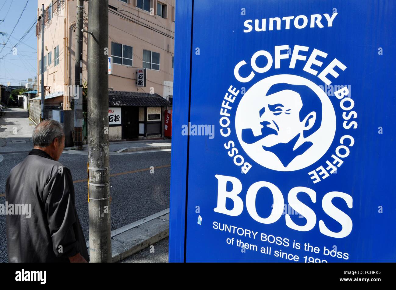 Vending machine coffee japan hi-res stock photography and images - Alamy