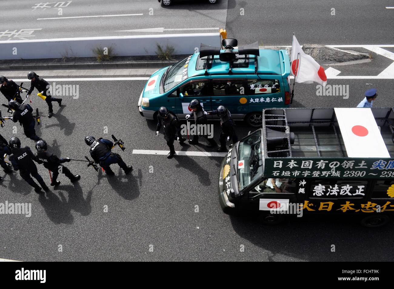 Japan police attack hi-res stock photography and images - Alamy