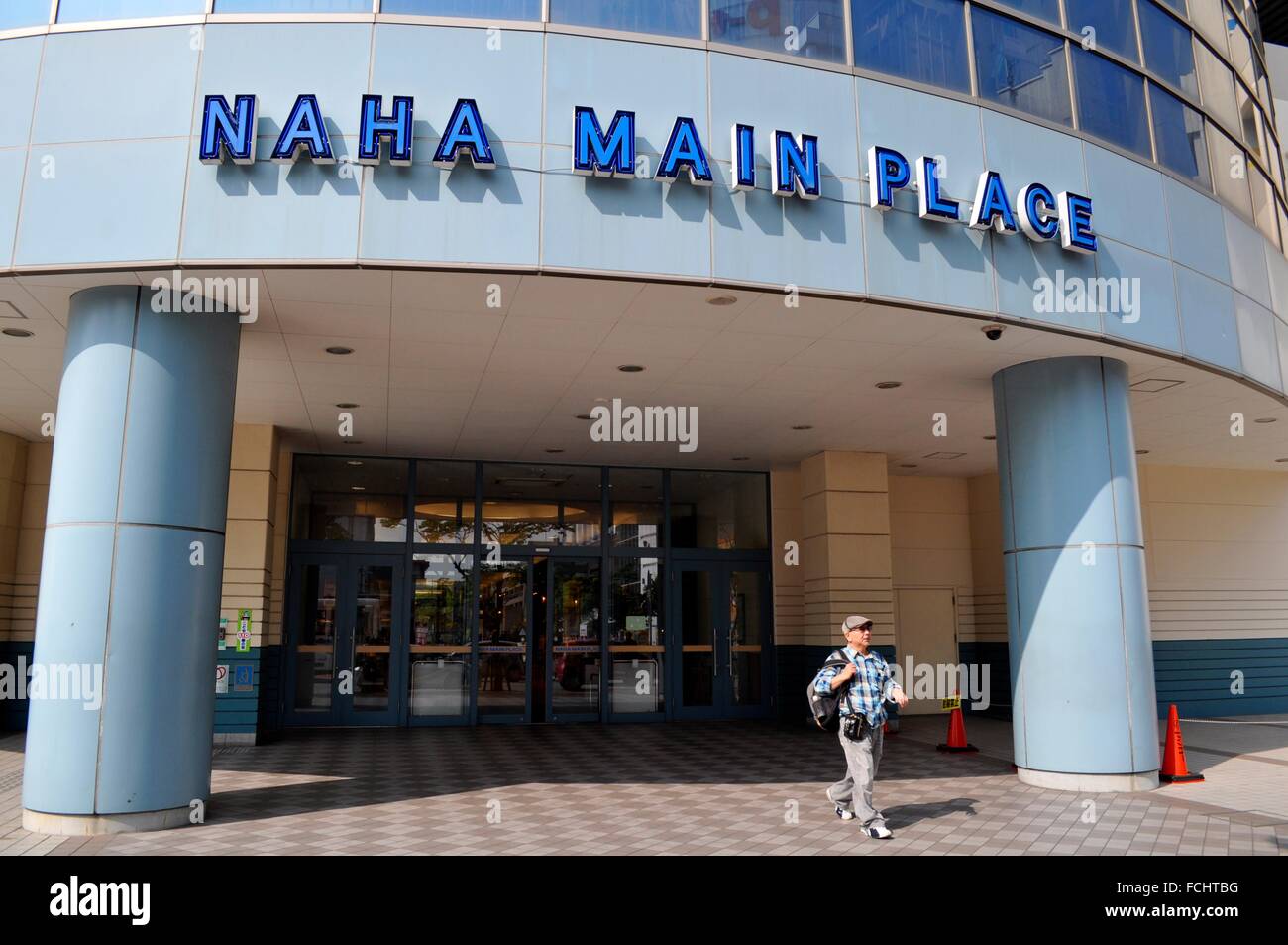 Shintoshin hi-res stock photography and images - Alamy