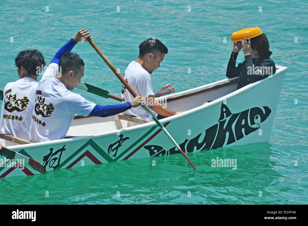 Itoman, Okinawa, Japan: a canoe during the traditional Haarii Boat ...
