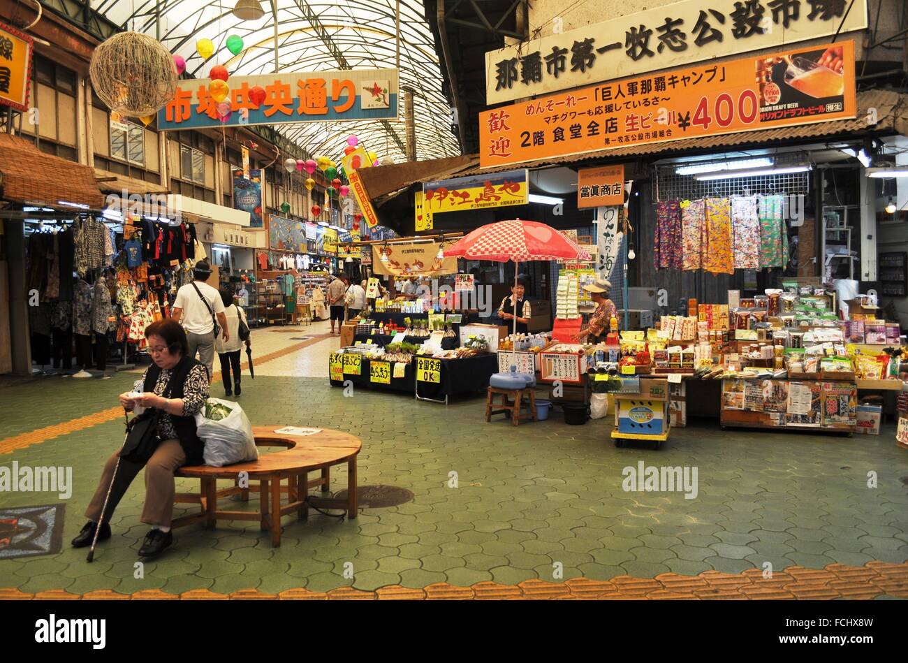 Naha, Okinawa, Japan: Heiwa-dori shopping arcade, Makishi Stock Photo ...