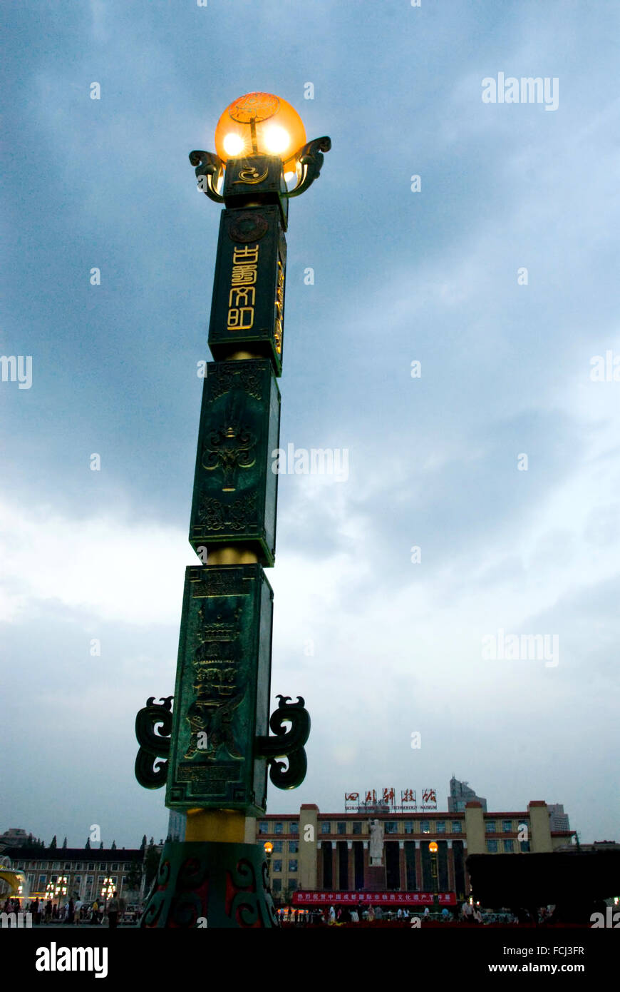 Sichuan Chengdu Building Stock Photo - Alamy